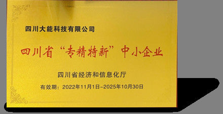 China Dala Technology Co., Ltd. quality control